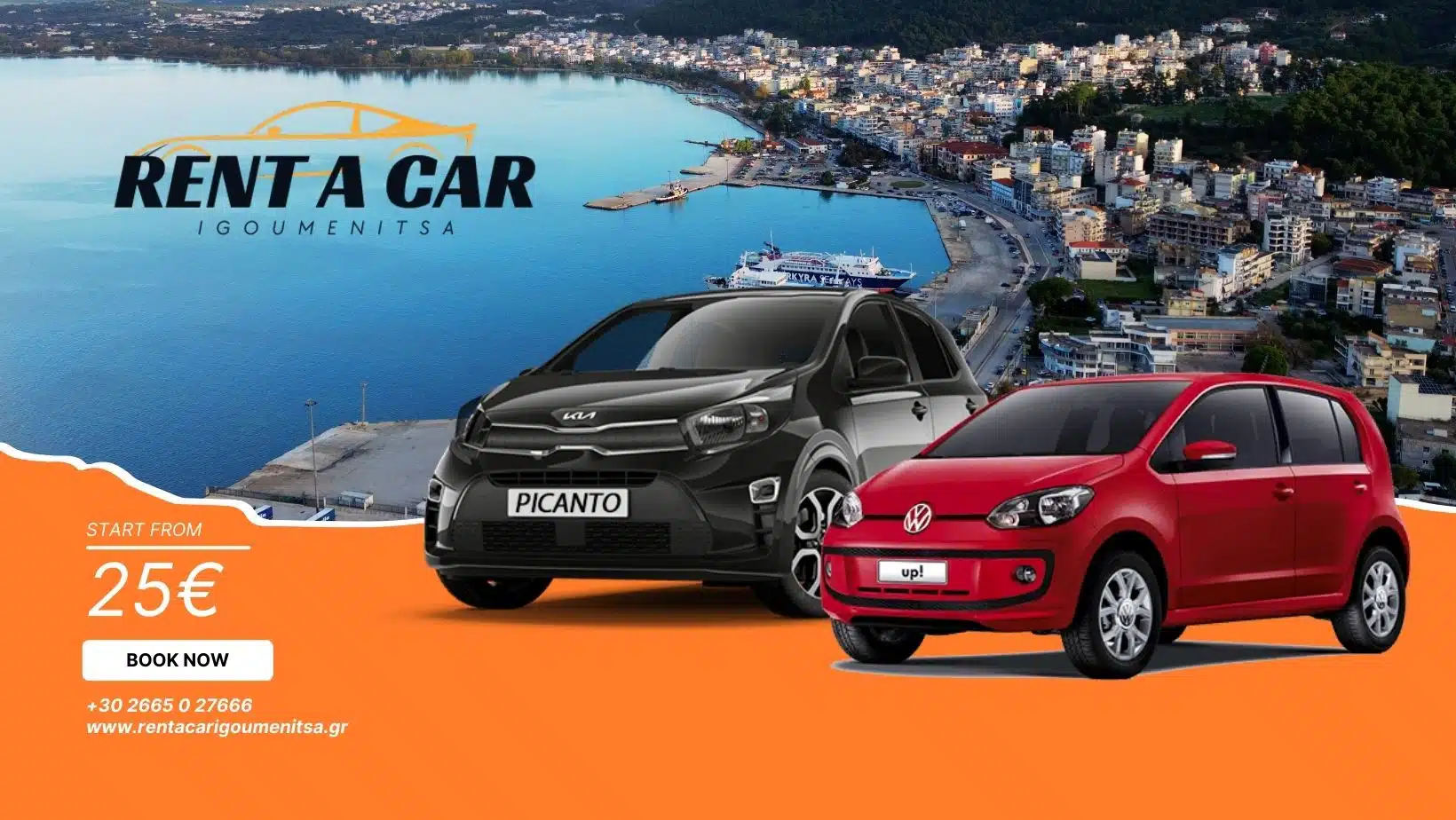 Rent A Car Igoumenitsa - Rent a Car from 25€ Online